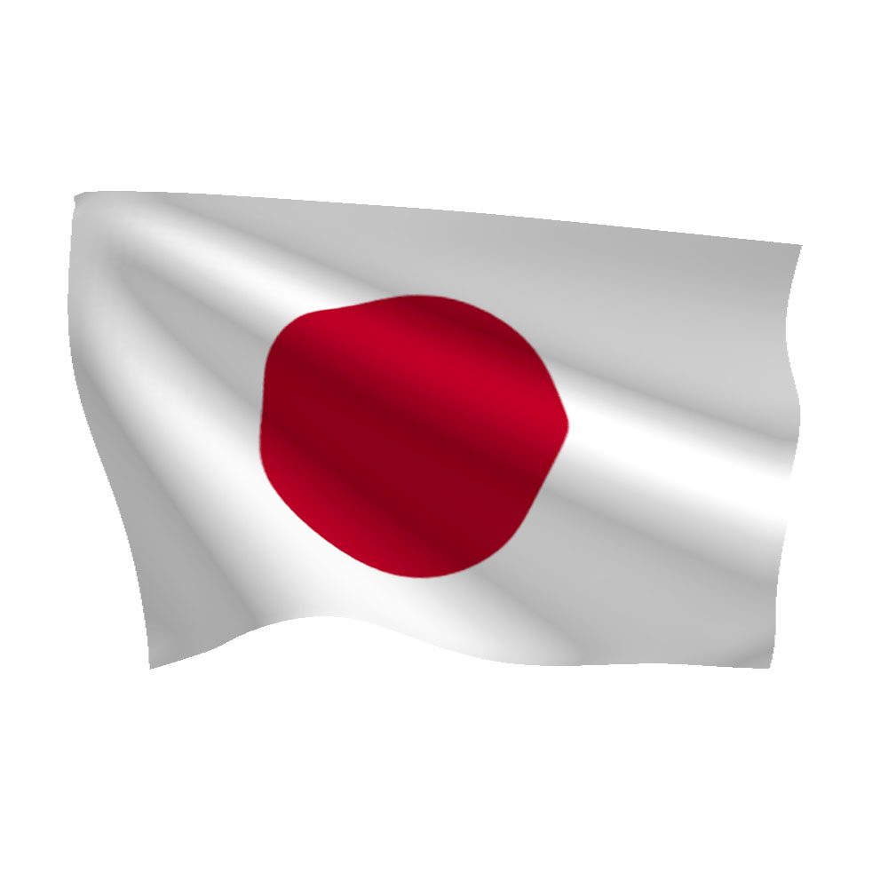 Japan Flag (Heavy Duty Nylon Flag)